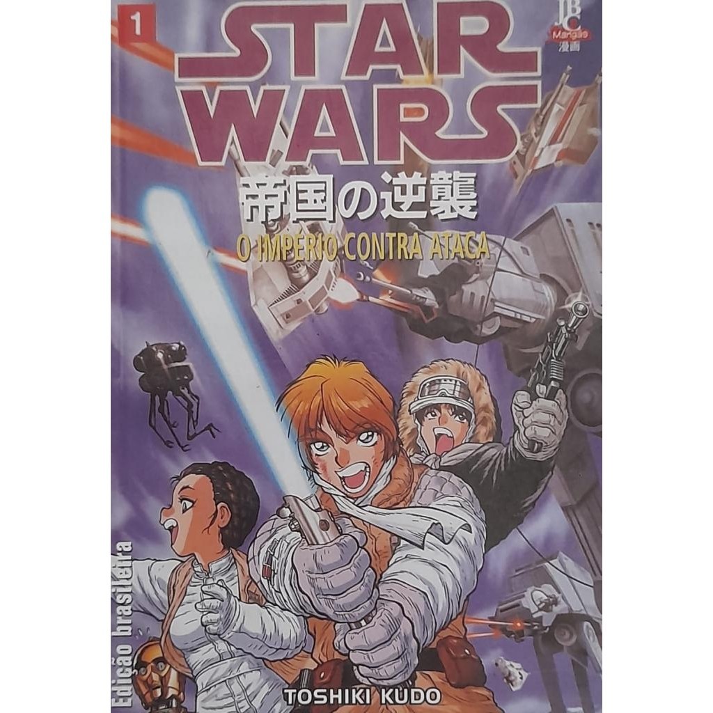 Star Wars - O Império Contra Ataca (outlet) | Shopee Brasil