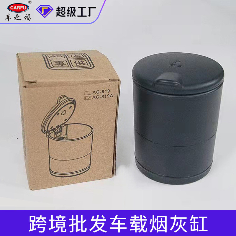 Cinzeiro de carro Universal plástico retardador de chama cinzeiro de ...