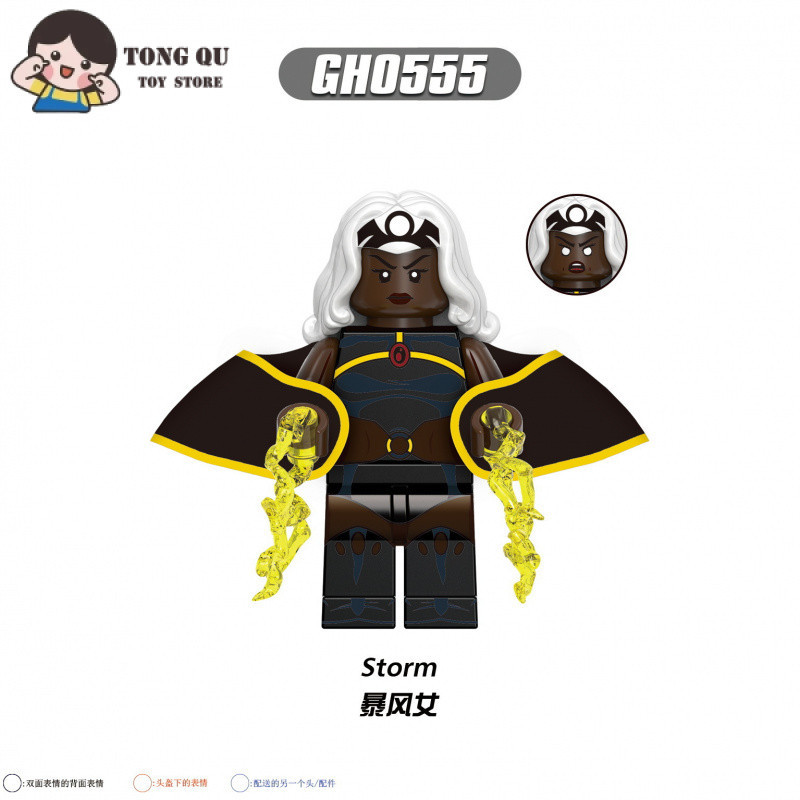 Superhero Minifigures X-men Storm Gladiator Building Block Doll ...