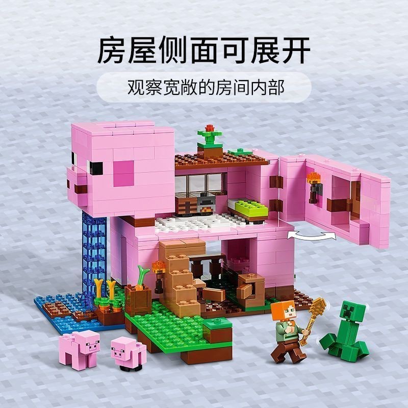 Minecraft Pig House Underworld Door Door Children Crianças Montadas em ...