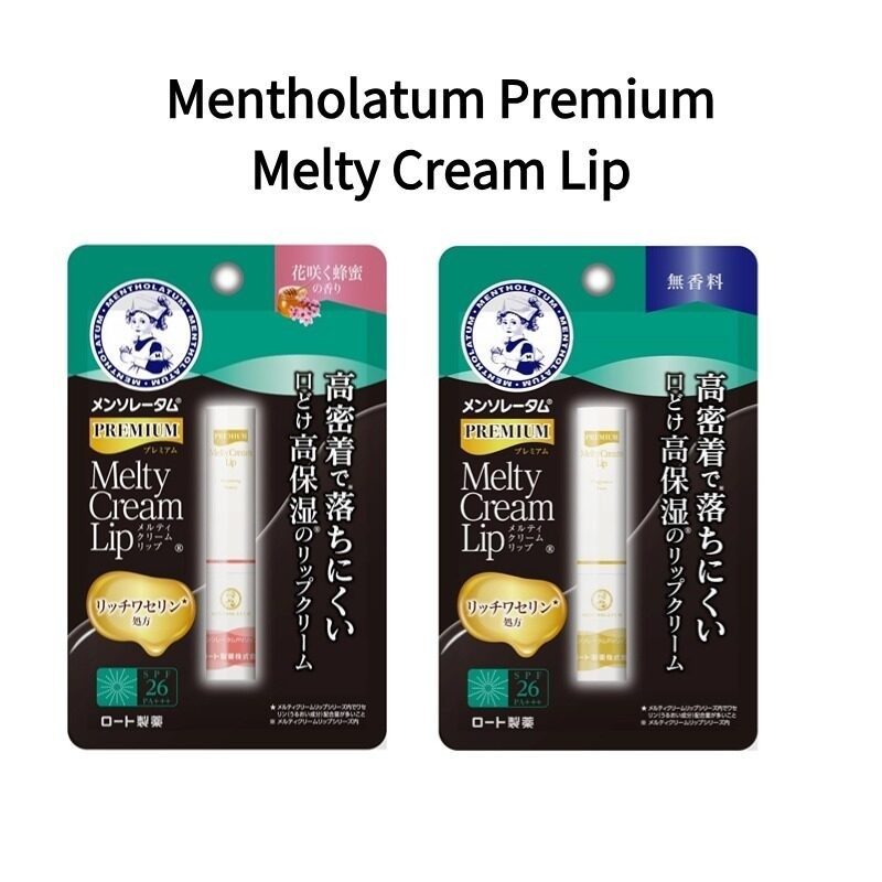 Mentholatum Premium Melty Cream Lip Floral Blossoming Honey Scent SPF26 ...