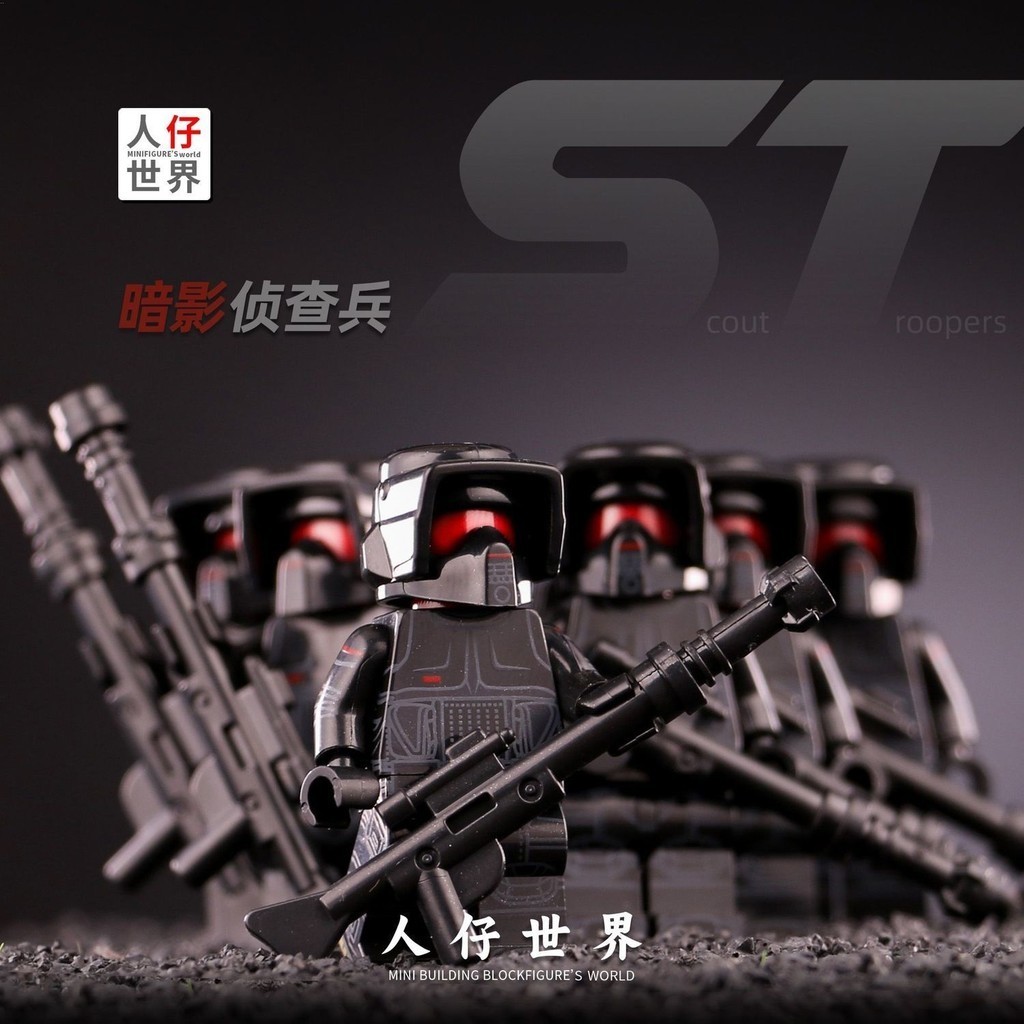 Terceira Festa Star Wars Building Block Minifigure 41 Battalion Scout ...