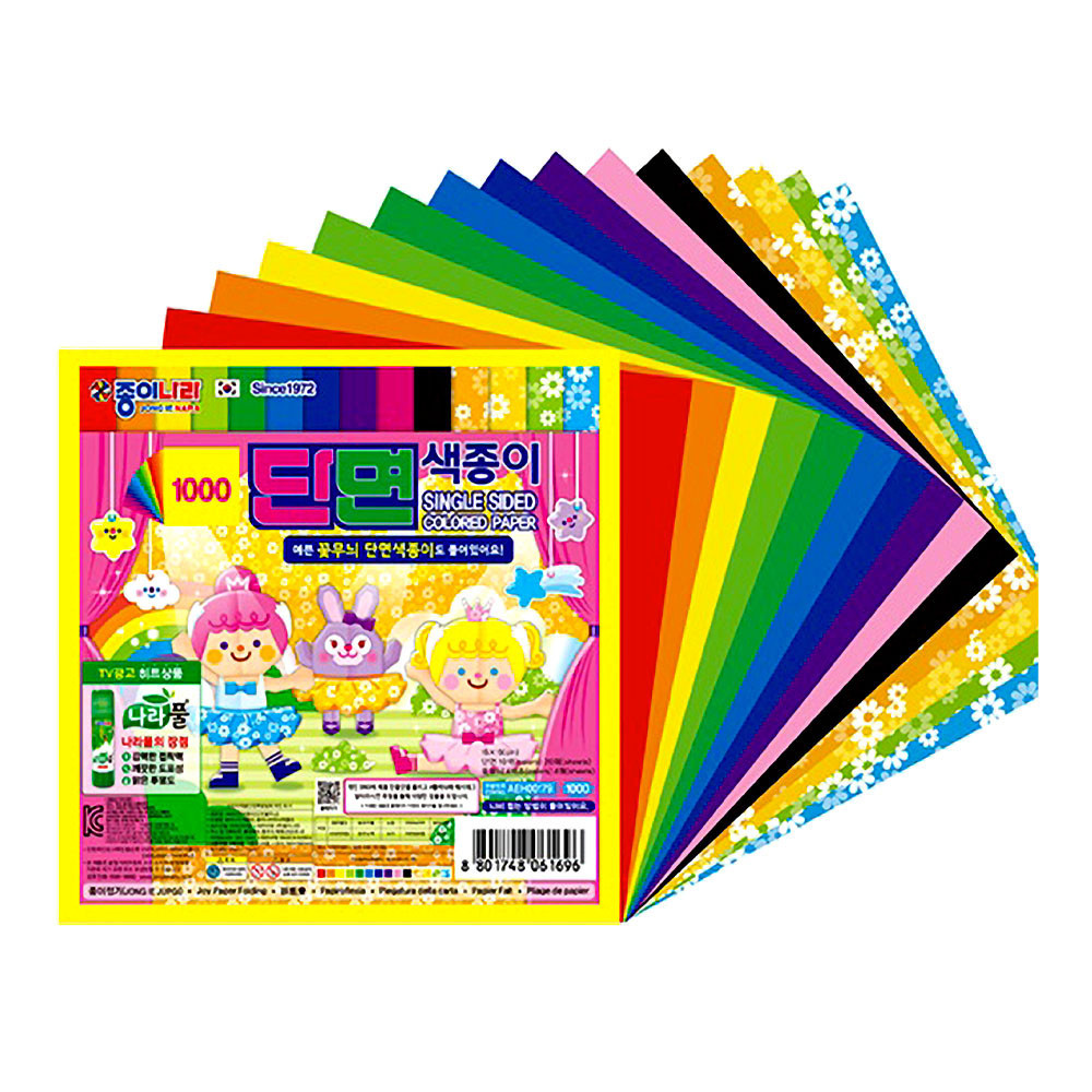 Papel de Origami Single Sided Colored Paper 15x15 - Jong Ie Nara ...