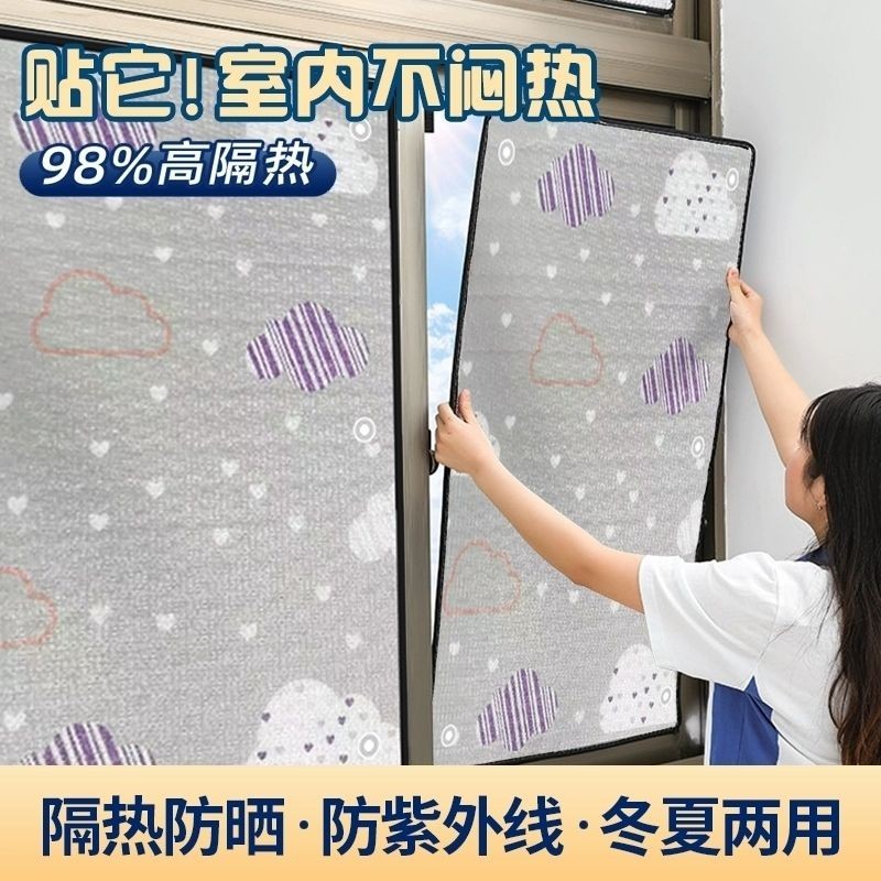 Protetor solar sala filme de isolamento térmico vidro protetor solar ...