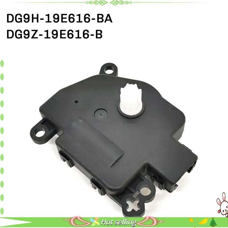 DG9H-19E616-DG9Z B Atuador De Aba Do Aquecedor De HVAC Adaptado Para ...