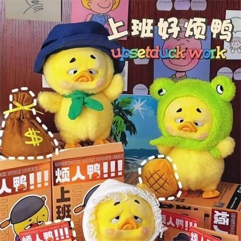 O novo pato chato Upsetduck é tão chato no trabalho | Shopee Brasil