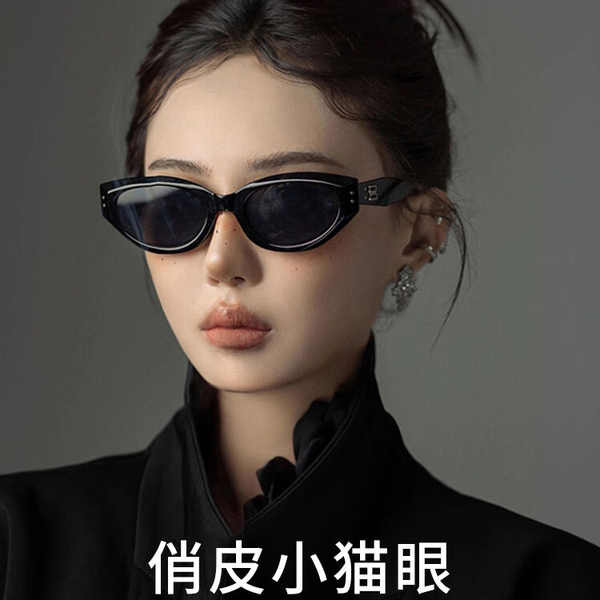 Olhos de gato retrô óculos de sol feminino 2024 novo sentido avançado ...