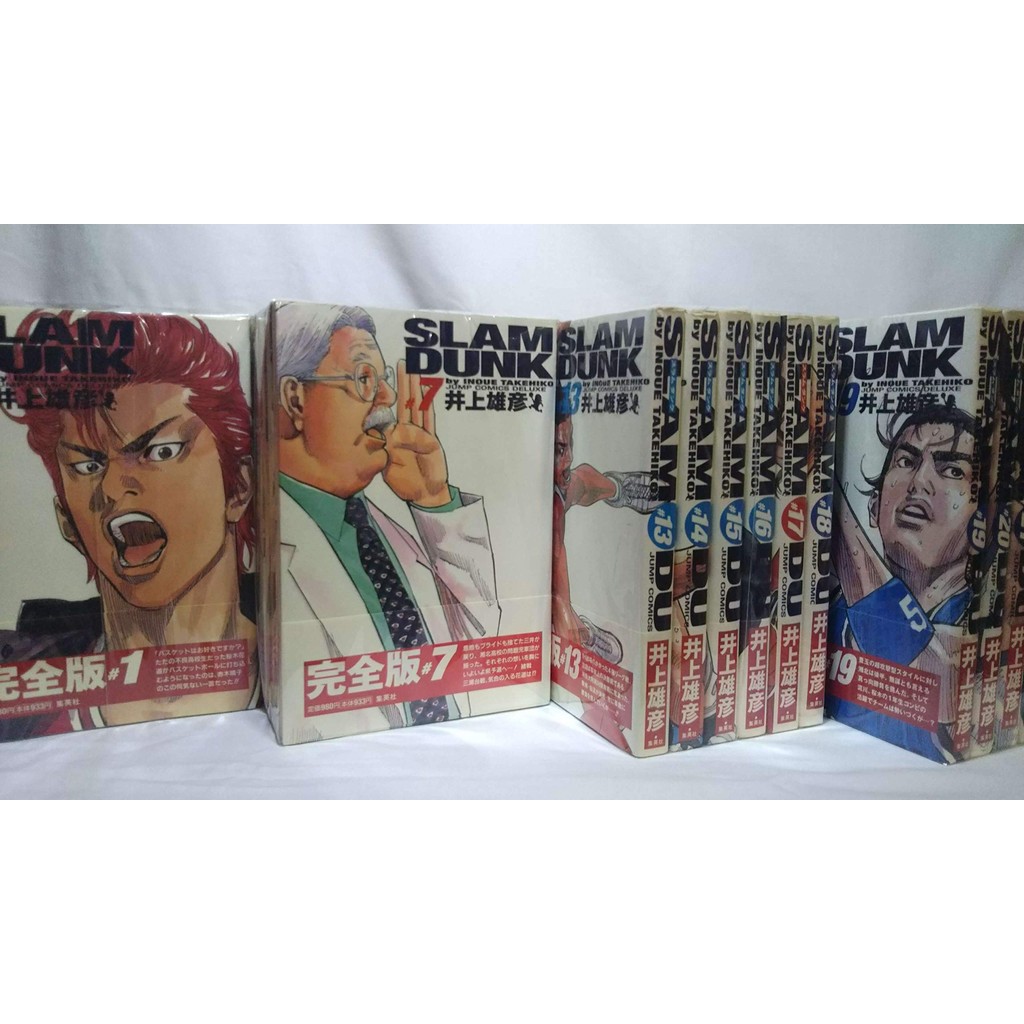 SLAM DUNK Edição completa, todos os 24 volumes/conjunto completo (Jump ...