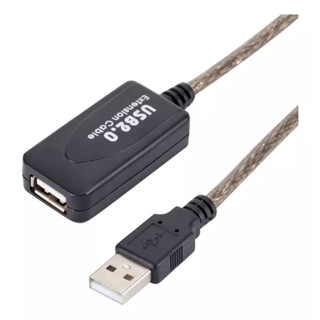 Cabo Extensor USB 5 Metros Amplificado USB 2.0 | Shopee Brasil