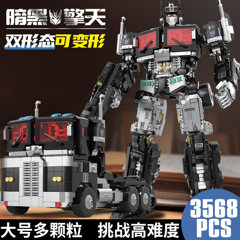 Compatível com o Lego 996 Dark Optimus Electroplating Autobot ...