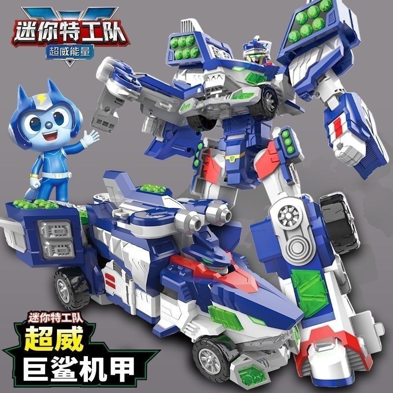 Mini Transformers Mech Special Team Robô Transformado de Crianças ...