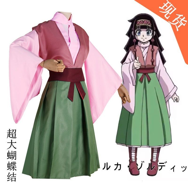 Ya Lujia batida inimigo convidado cosplay caçador em tempo integral cos ...