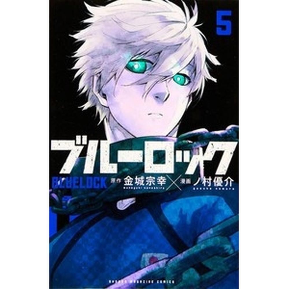 Blue lock vol. 5 - Panini | Shopee Brasil