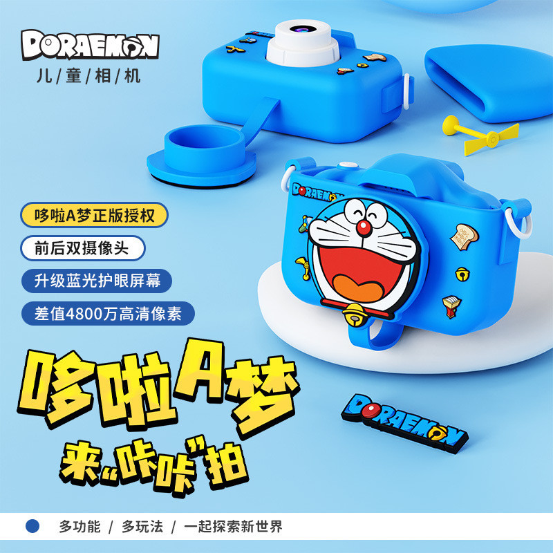 2025 novo estilo genuíno Doraemon Mini crianças de alta definição ...