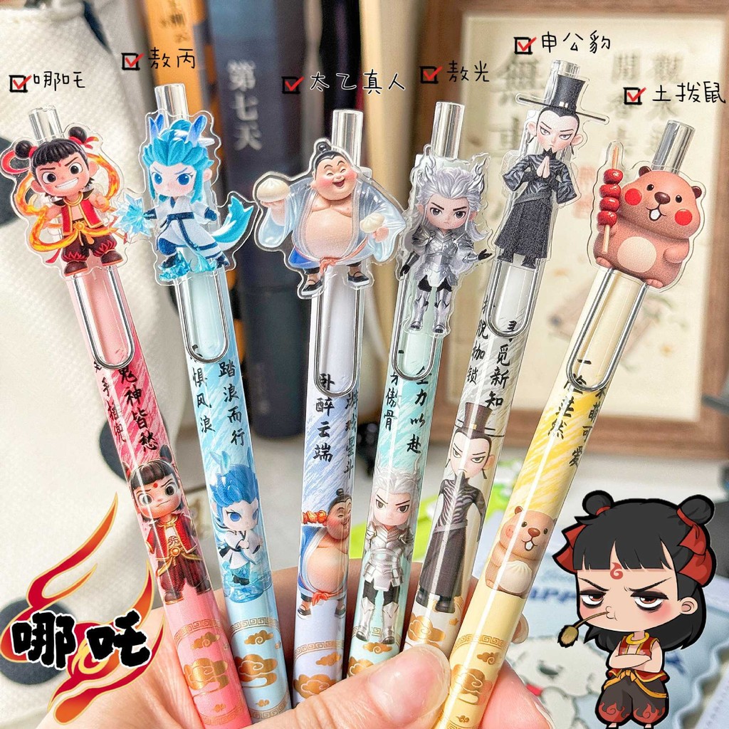 Novidade para 2025 Yan Xiao Nezha Press Pen Genuine Cute Patch Student ...