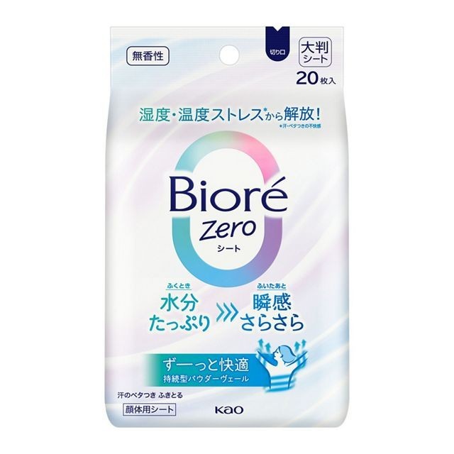Biore Zero Body Sheets 6 Types/Deodorant Roll On 2 Types/ Foot Cream ...