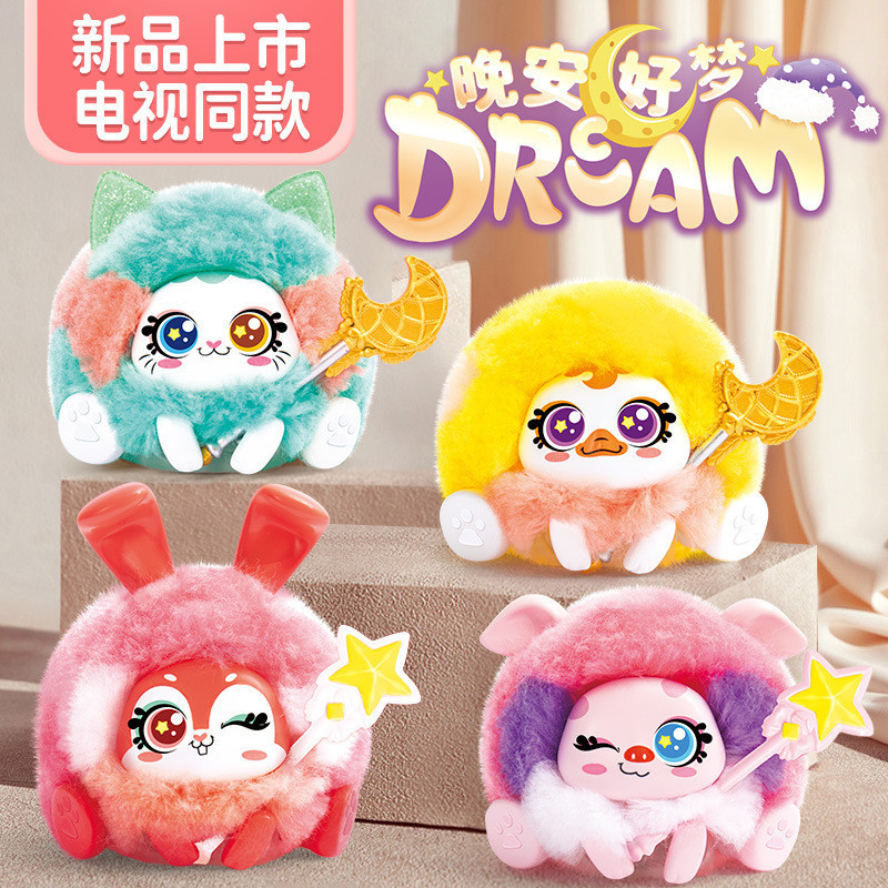 Top Toy Good Night Sweet Dreams DIY Tide Play Blind Box Display De Mesa ...