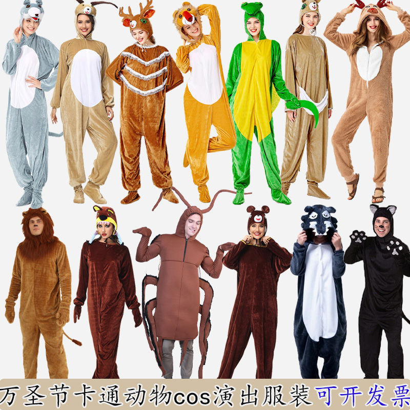 Halloween Big Gray Wolf /Monkey /Fox / / Lion One-Piece Performance ...