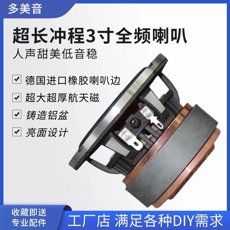 Novo Alto-falante de 3 Polegadas de Gama Completa Grau Audiophile com Graves Pesados Alto ...