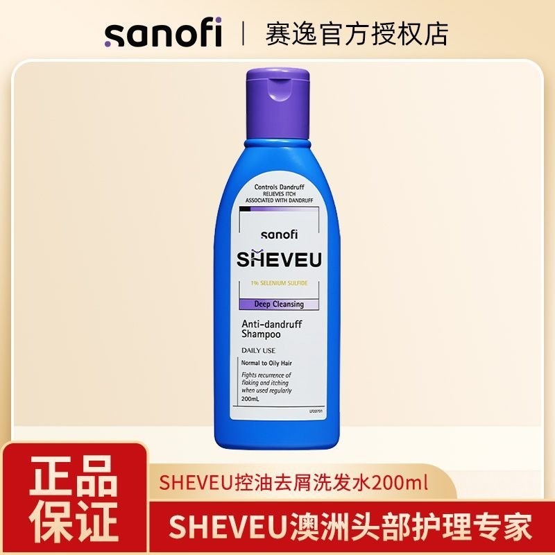 Sheveu SHEVEU Oil Control Anticaspa Hidratante Anticoceira Shampoo ...