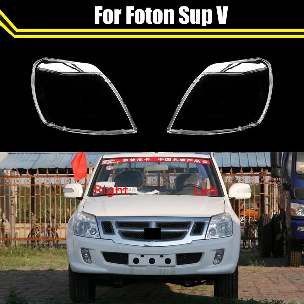 Máscara De Vidro Para Farol Dianteiro De Carro , Foton Sup V , Abajur ...