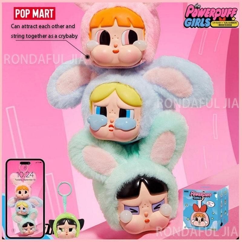 crybaby POPMART Oficial Da Polícia Feminina Crystalbaby Powerpuff ...