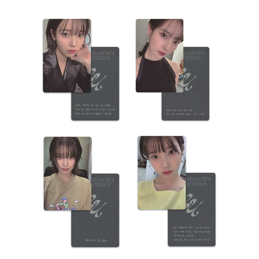 4-7pcs/set IU 2024 Season's Greetings H.E.R.E.H World Tour Concert Lomo ...