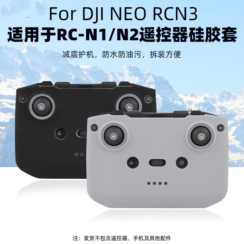 Compatível Com DJI NEO RCN3/MINI 4PRO/mini3pro Sem Capa De silicone ...