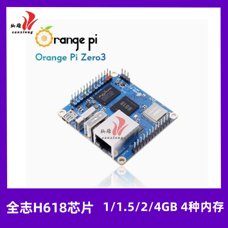 Placa de Desenvolvimento Orange Pi Zero3 com Chip Allwinner H618 | Shopee Brasil