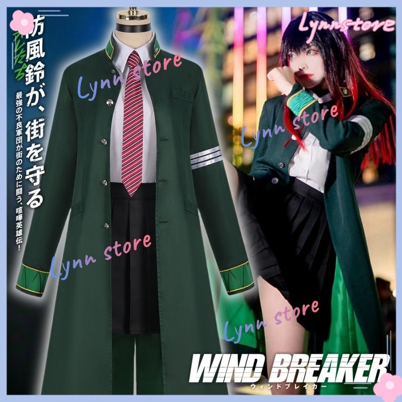 Tasuku Tsubakino Cosplay Traje Anime WIND BREAKER Uniformes Escolares ...