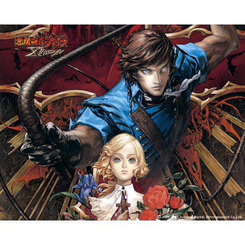 Castlevania The Dracula X Chronicles Psp Completo Prft Estd | Shopee Brasil