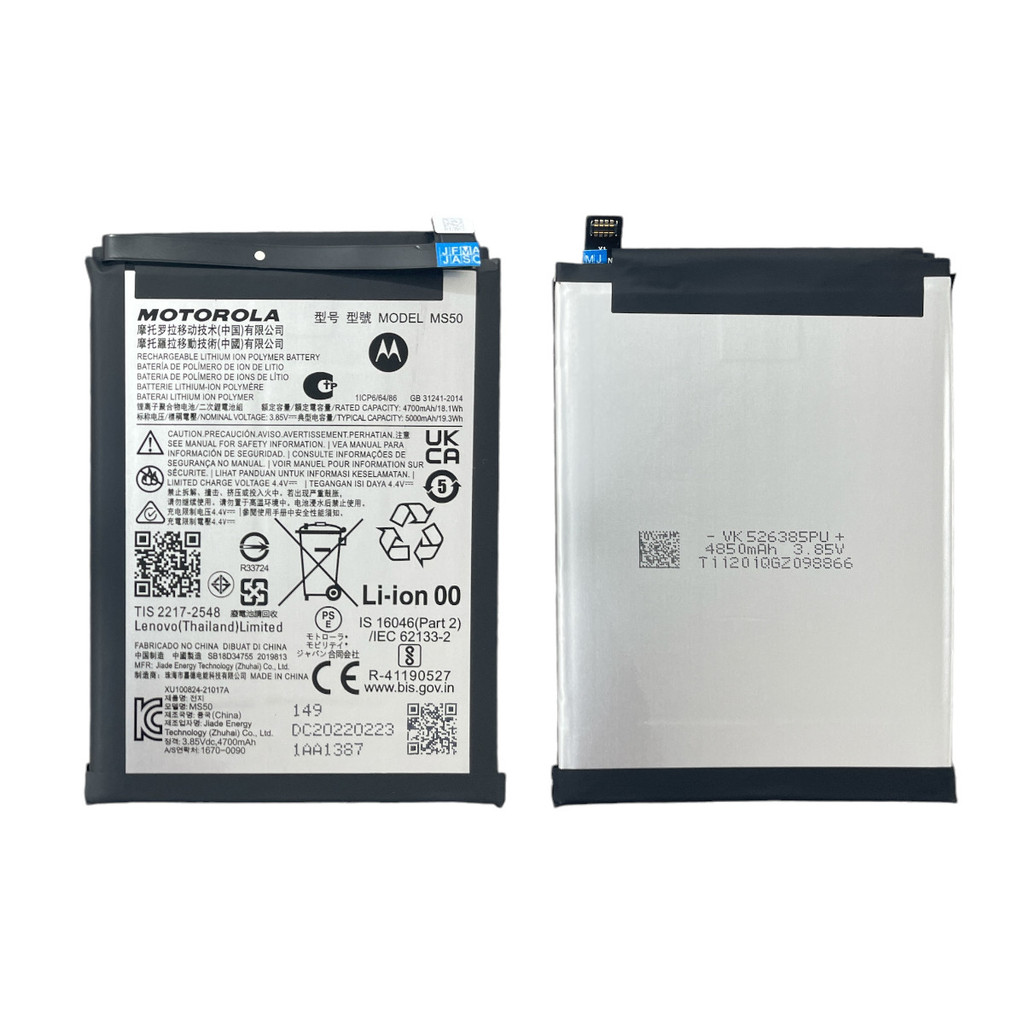 Bateria Moto G50 XT2149 MS50 Nacional BR | Shopee Brasil
