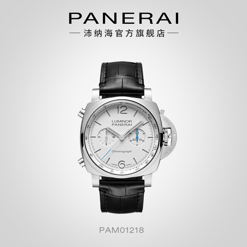 Panerai Carro-Chefe Oficial Lumino Série 1218 Mostrador Branco Relógio ...
