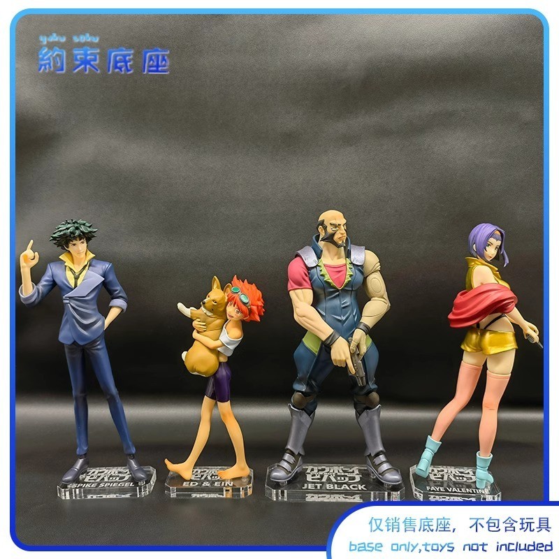 Base de contenção Plataforma acrílica Adequada para Cowboy Bebop GSC ED ...