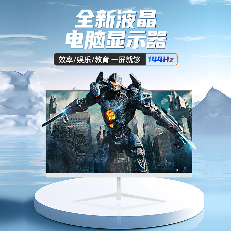 Novo Display HD sem moldura (curva ou reta)20250813 | Shopee Brasil