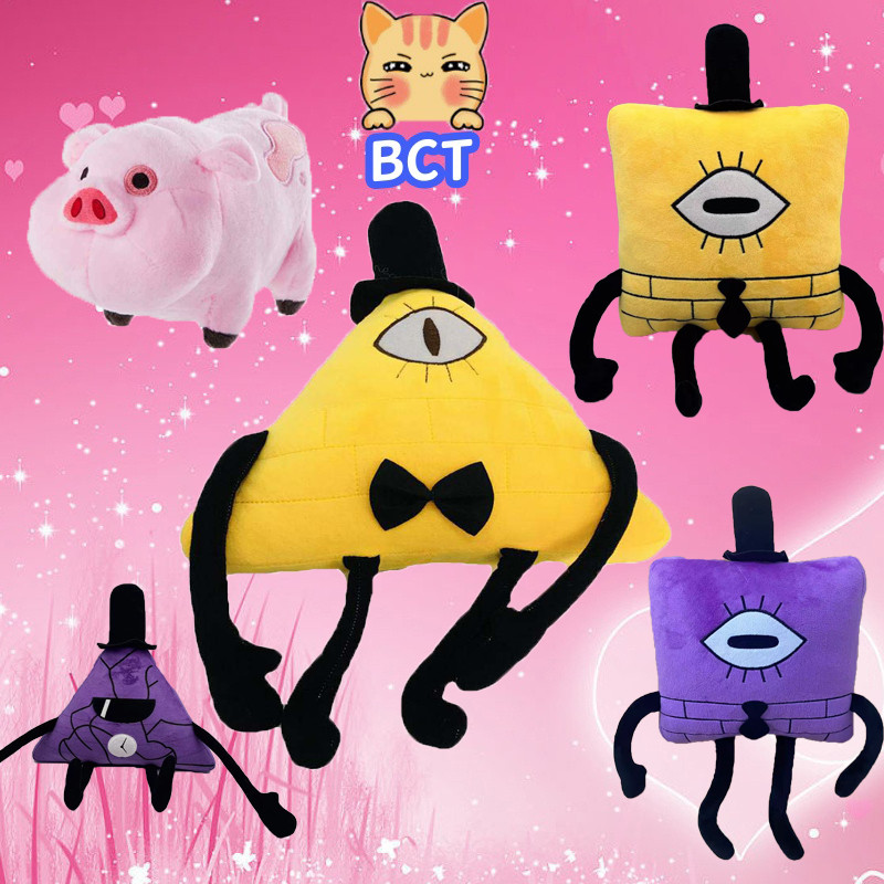 BCT Em Estoque Gravity Falls Bill Cipher Plush Square Plushies Toy ...