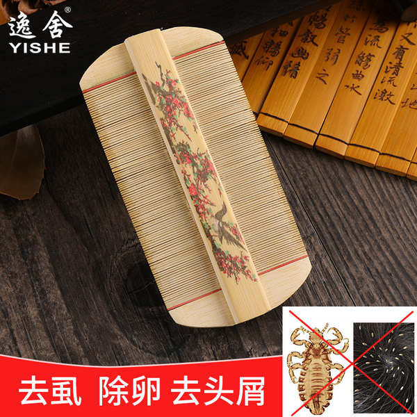 pente fino eletrico para piolhos pente fino de ferro Pente para piolhos de grelha de bambu pente ...