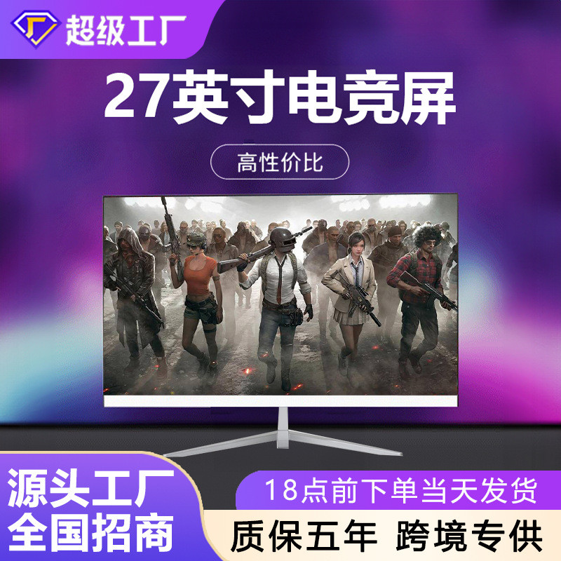 Monitor de computador em polegadas sem bordas, tela LCD ultrafina para ...