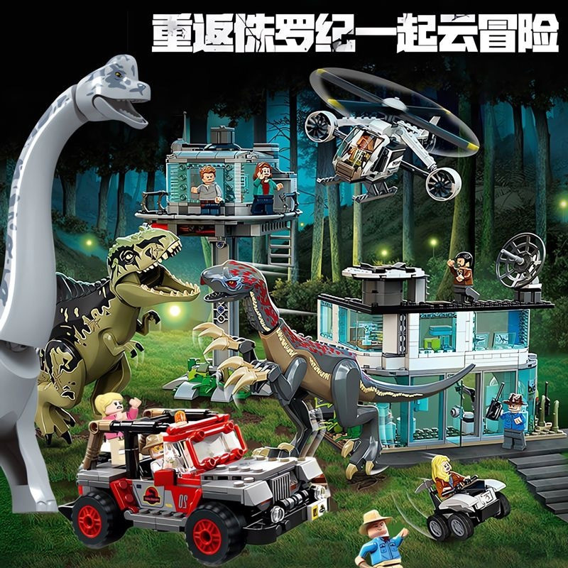 900 pçs Lego blocos de construção jurássico dinossauro série mundial ...