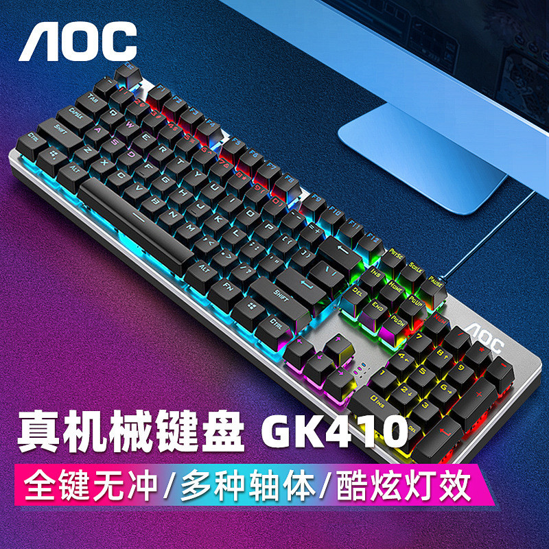 Feito na China AOC GK410 Eixo Verde Eixo Preto Eixo Marrom Eixo ...
