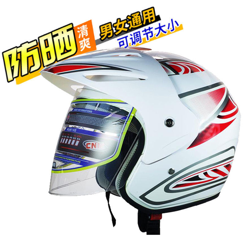 Capacete de motocicleta elétrica masculino bateria carro capacete completo feminino outono ...