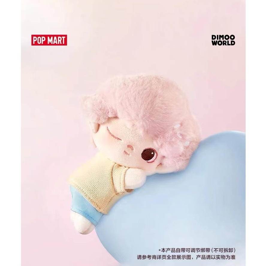 Série POPMART Bubble Mart DIMOO Cloud Companheira | Shopee Brasil