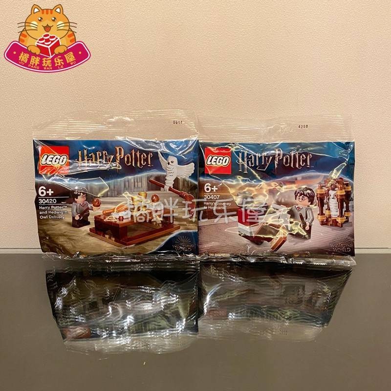 Lego LEGO 30407 Conjunto Escolar Harry Potter Série 30420 Owl Express ...