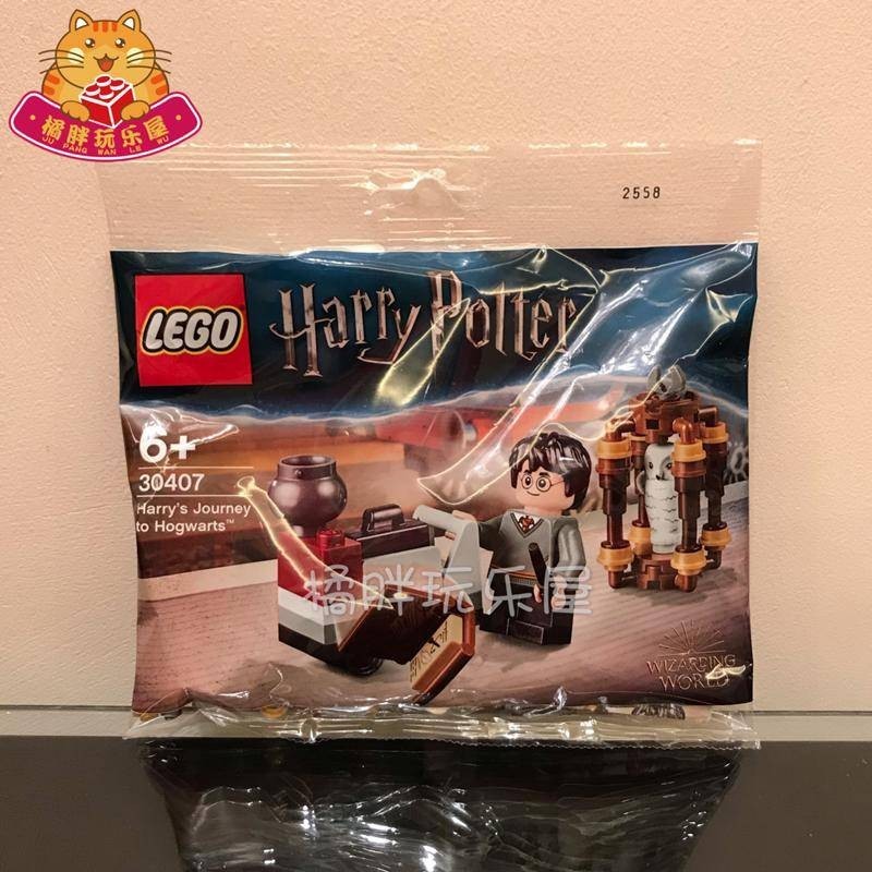 Lego LEGO 30407 Conjunto Escolar Harry Potter Série 30420 Owl Express ...