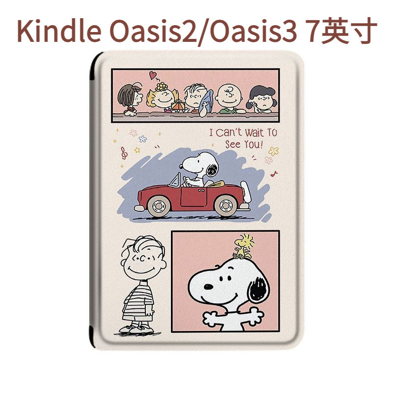 Kindle Oasis 9th/10th 7Inch Snoopy Sleep Wake Protective Case[Shipped ...