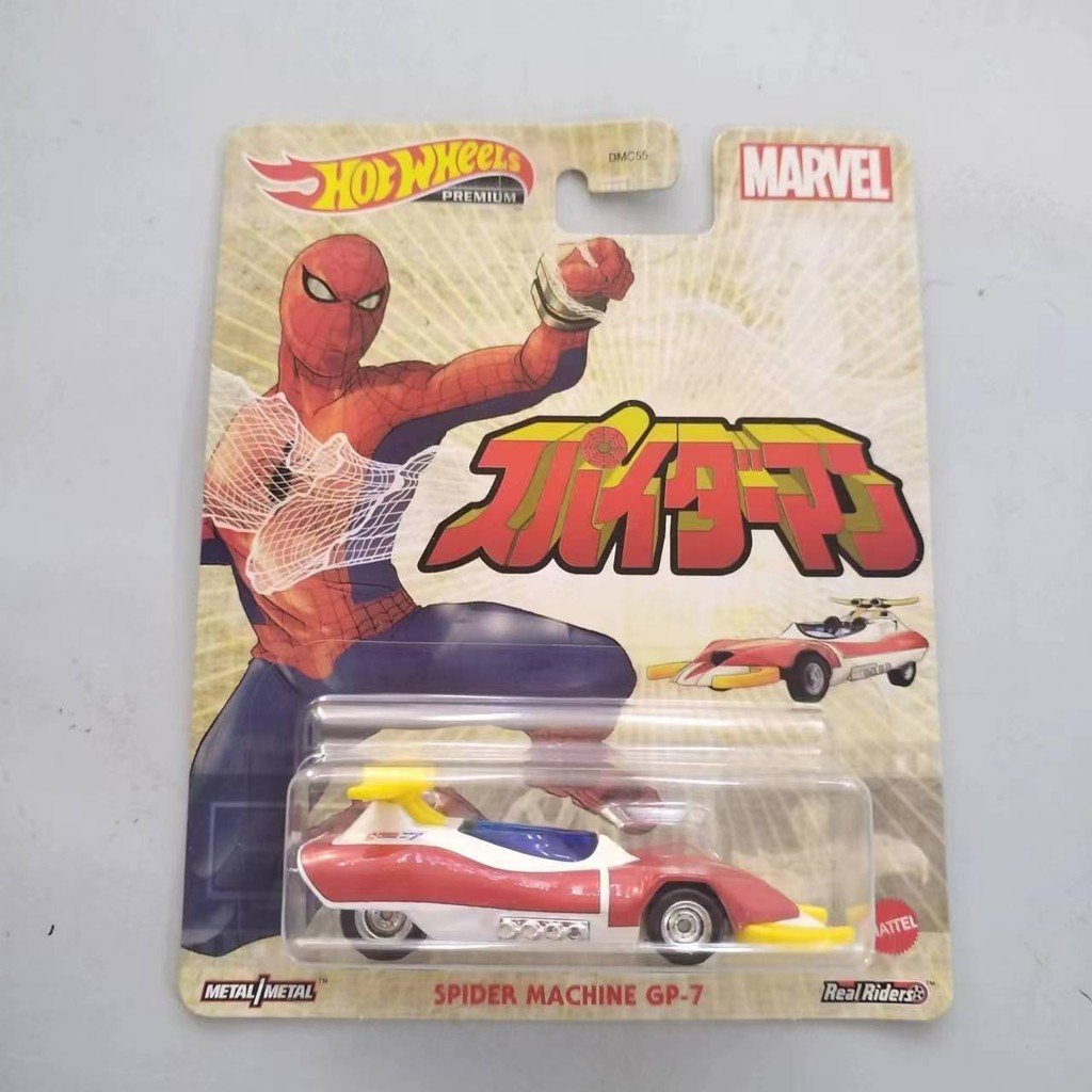 Oferta de venda quente Hot Wheels DMC55 liga de pneu de borracha com fundo de ferro Filme SPIDER ...