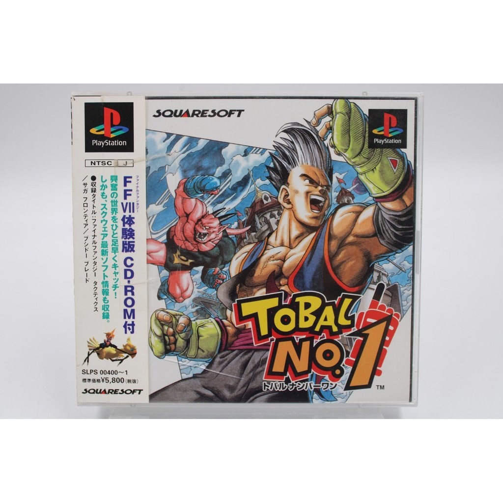 JOGO PS1 - TOBAL No 1 (JPN) (1) | Shopee Brasil