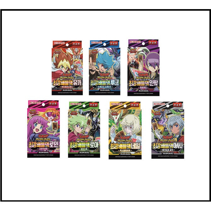 YUGIOH Card Rush Duel "Strongest Battle Deck" Korean Version 1 BOX (RD/SBD-KR) | Shopee Brasil