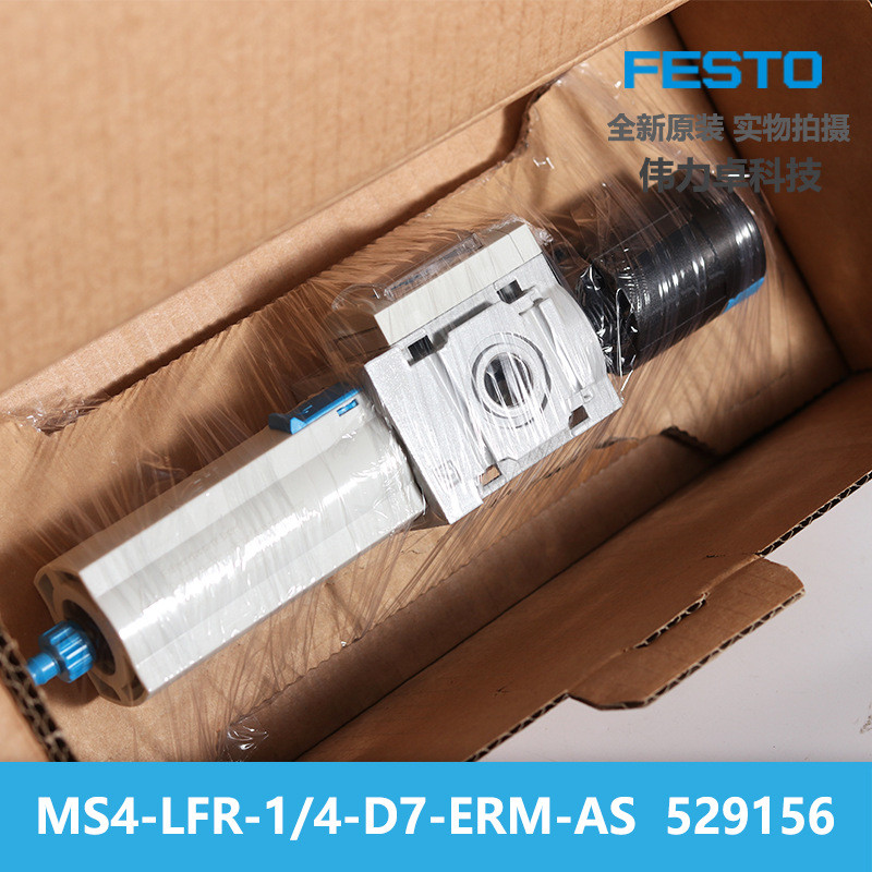 Filtro Regulador FESTO MS4-LFR-1/4-D7-CRM/ERV/ERM/CRV/EUV-AS Tratamento de Fonte de Ar | Shopee ...