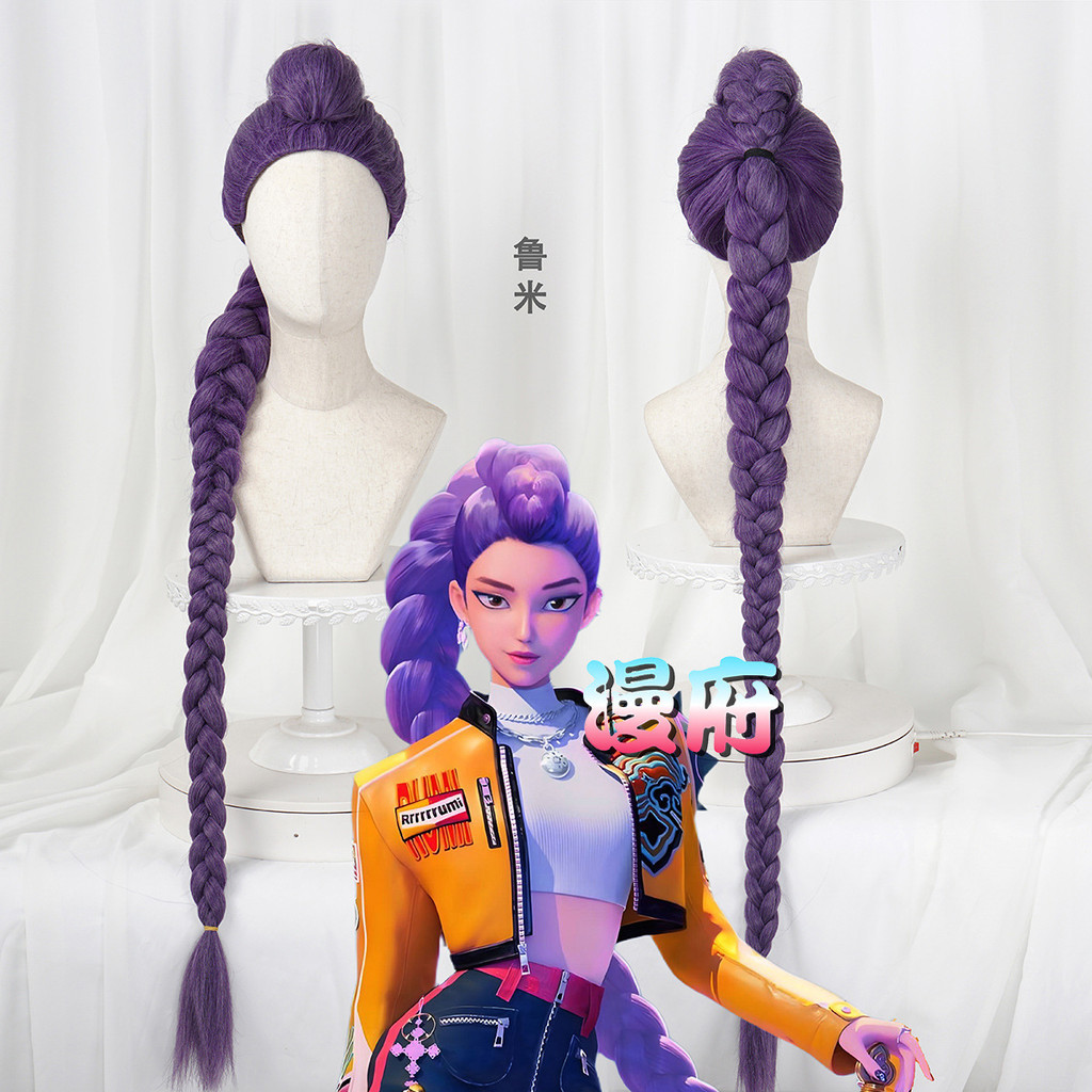 Rumi Cosplay Peruca KPop Demon Hunters Longo Roxo Cabelo Sintético ...